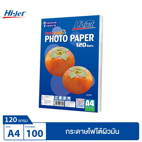 Hi-jet กระดาษโฟโต้ผิวมัน Inkjet Fruit Series Glossy Photo Paper 120 แก ...