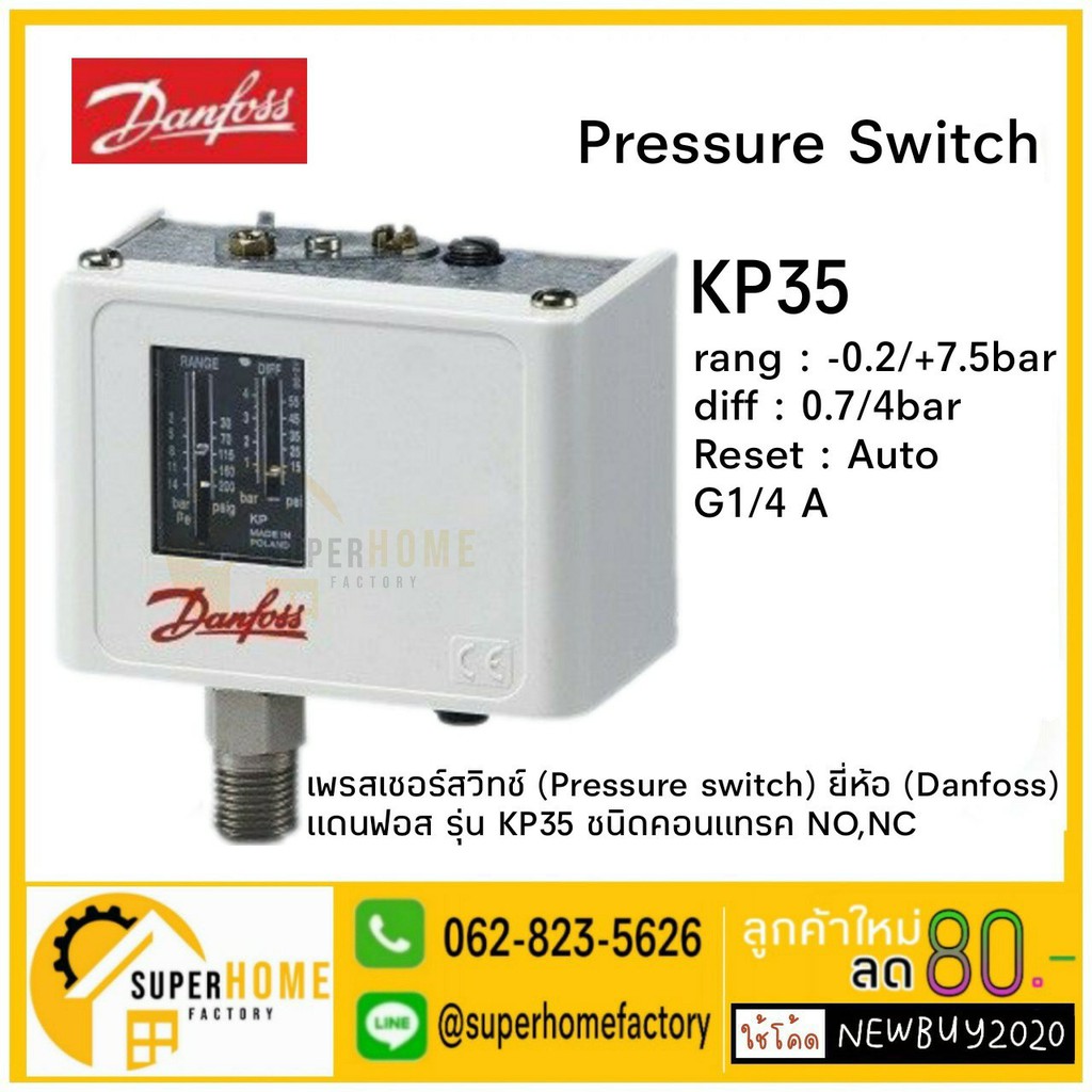 เพรสเชอร์สวิทช์ (Pressure switch) ยี่ห้อ (Danfoss) แดนฟอส รุ่น KP35 ชนิดคอนแทรค NO,NC | Shopee ...