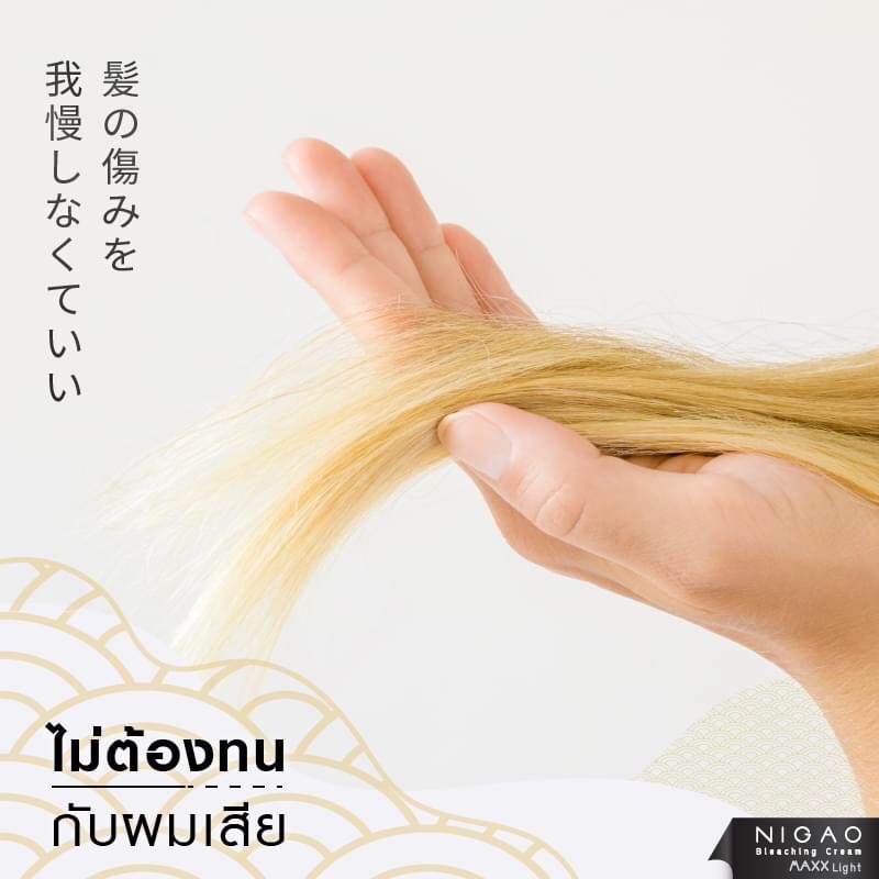 ครีมฟอก สีผม Nigao Maxx light นิกาโอะ บลีชชิ่ง ครีม แม็กซ์ ไลท์ขนาด 100 ...
