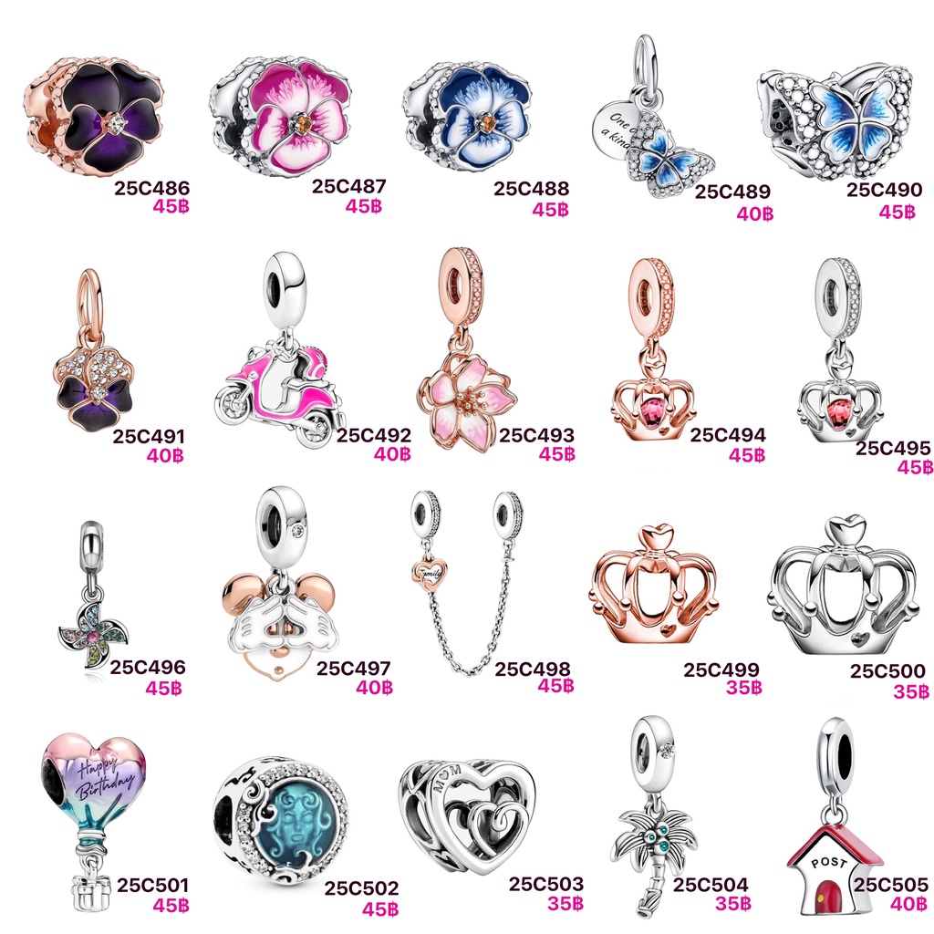 Charm A25 ️ Charm️ DIY ชาร์ม Charm สำหรับใส่กำไล - pascal.official ...