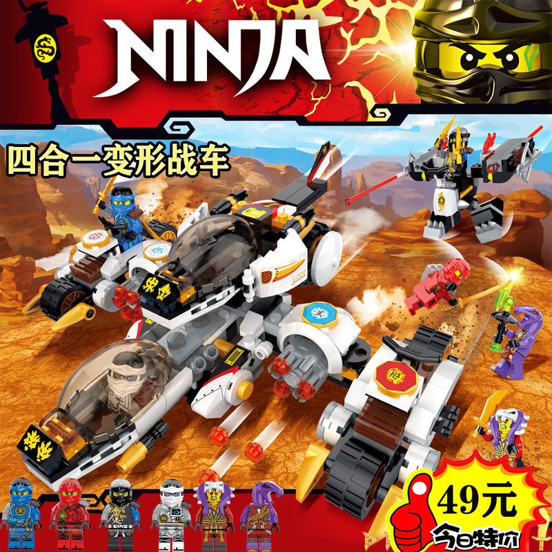 เข้ากันได้กับ Lego Phantom Ninja Series Boy ประกอบ Building Blocks ของ ...