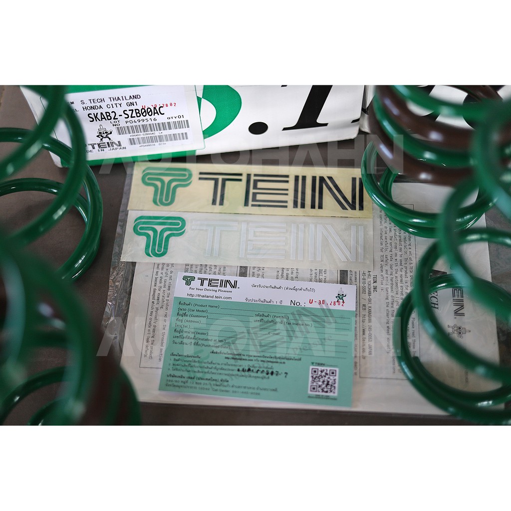 สปริงโหลด TEIN S-TECH ตรงรุ่น Honda City GN1 GN7 1.0 Turbo 4 ประตู 5 ประตู - autohahn - ThaiPick