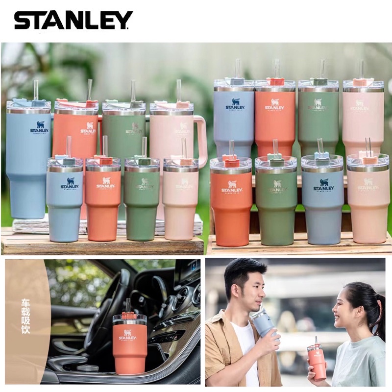 stanley ราคาพิเศษ | ซื้อออนไลน์ที่ Shopee ส่งฟรี*ทั่วไทย!