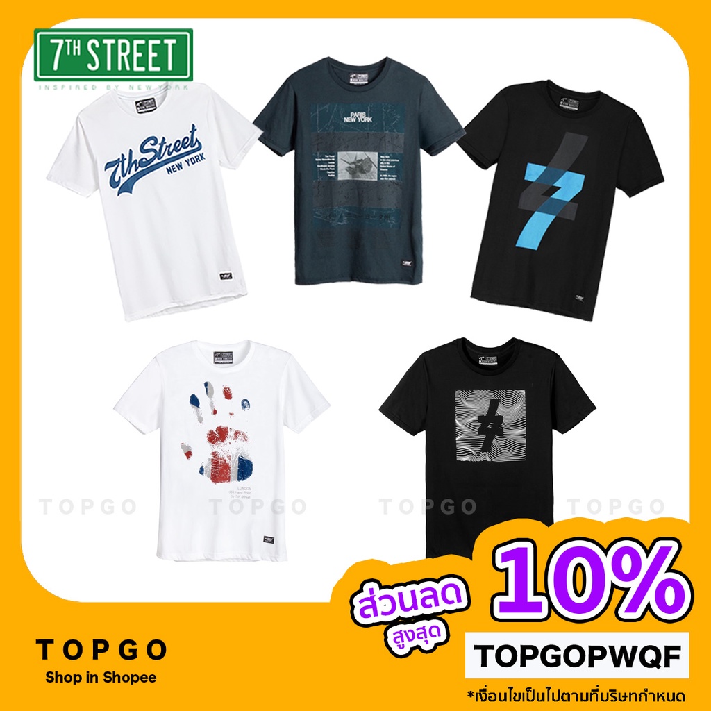 7th Street เสื้อยืด แนวสตรีท รวมรุ่นยอดนิยม ...