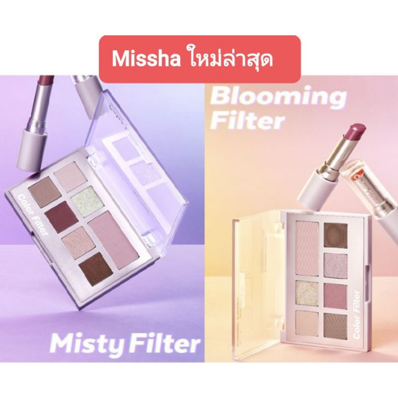 Missha Color Filter Shadow Palette 2สี - storyburry7756 - ThaiPick