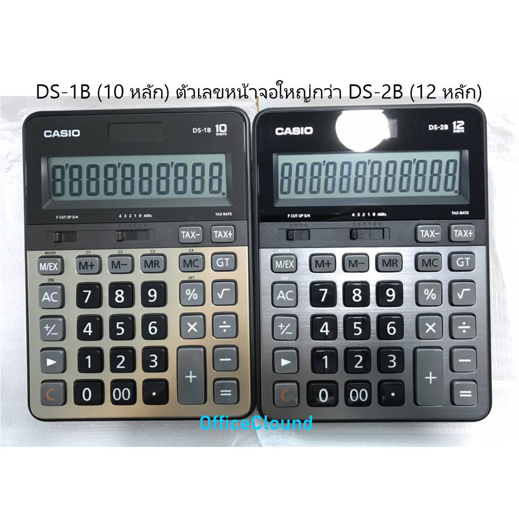 DS-1B-BK สีดำ เครื่องคิดเลข Casio 10 หลัก ของแท้ ของใหม่ ประกันศูนย์ ...