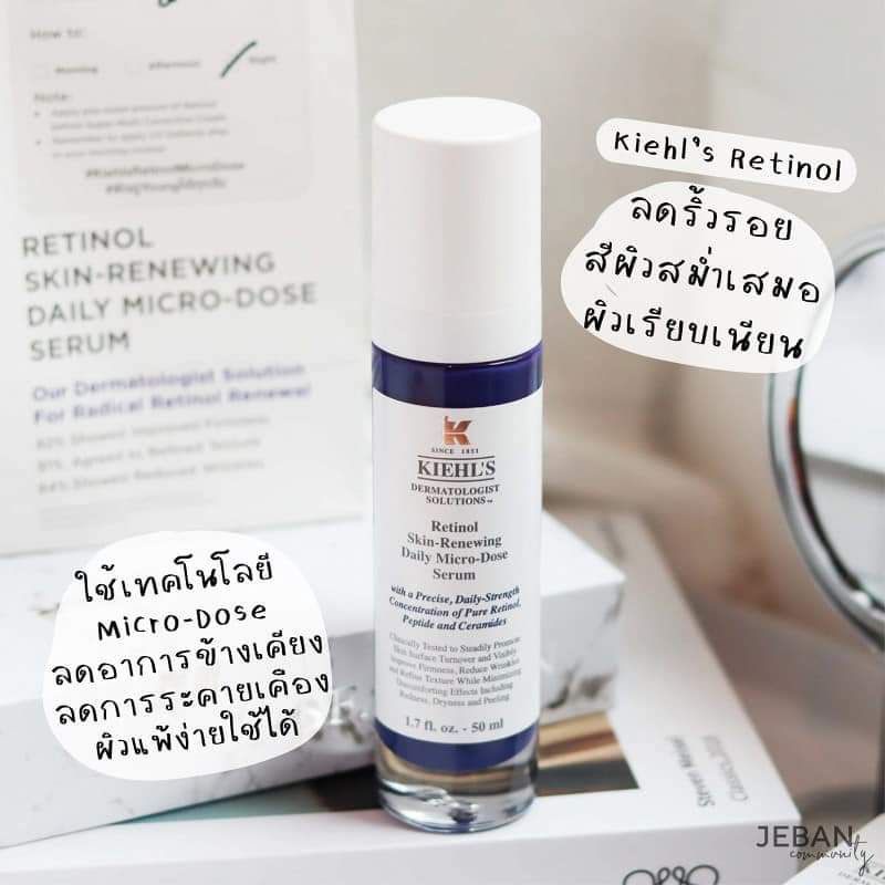 ป้าย King Power ผลิต 2022 Kiehls Retinol Skin-Renewing Daily Micro-Dose ...