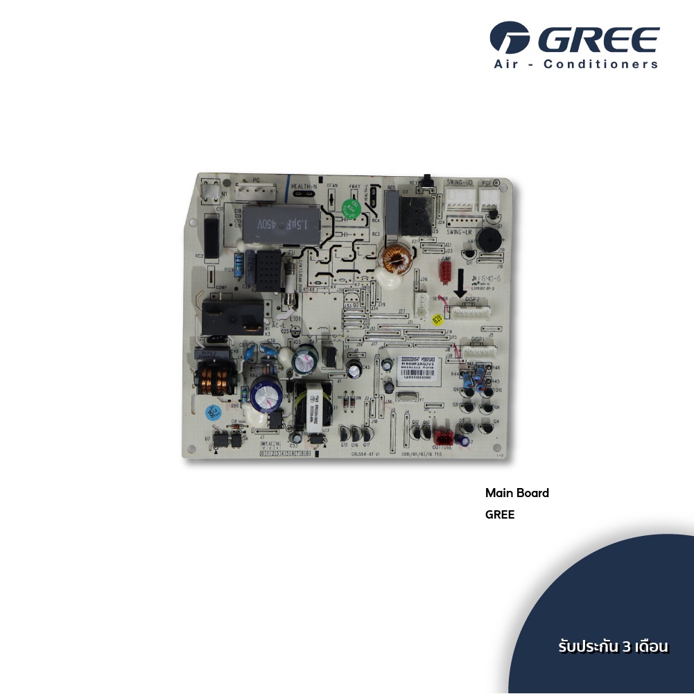 GREE Main Board เมนบอร์ดแอร์ อะไหล่ กรี (เช็ครุ่นกับร้านก่อนสั่งซื้อ ...