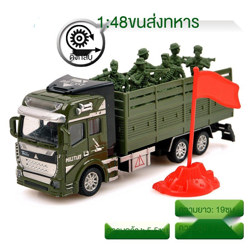 Alloy Pull Back Military Transport Vehicle, Missile Car, Rocket ...