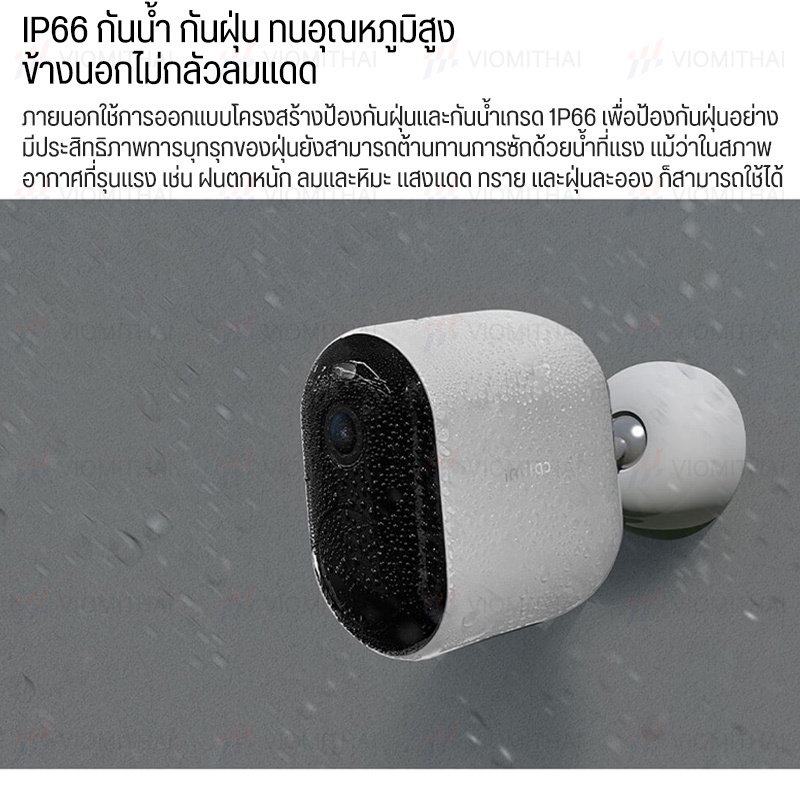ฟรีค่าส่งIMILAB outdoor smart camera EC4 กล้องสมาร์ท กล้องวงจรปิดอัจริ ...
