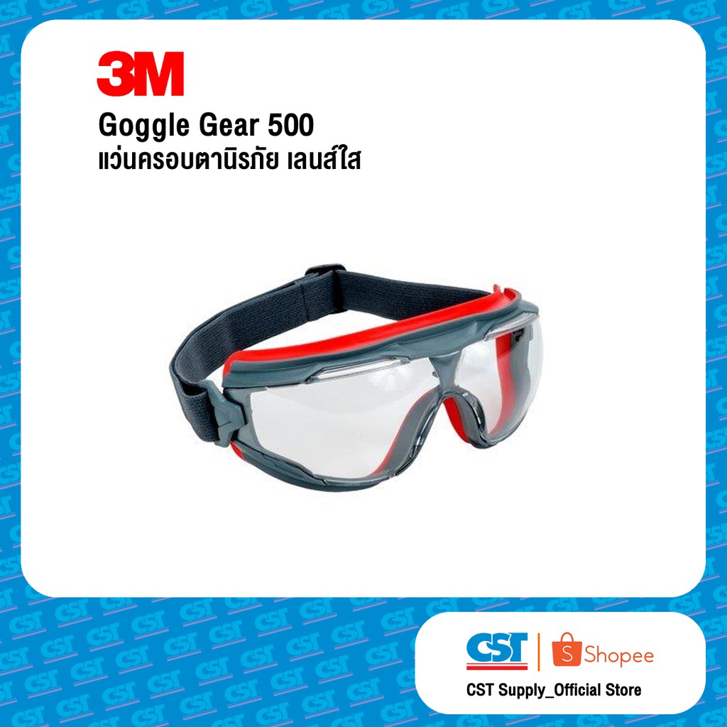 3M แว่นครอบตานิรภัย GG501SGAF รุ่น 3M Goggle Gear 500 (เลนส์ใส ...