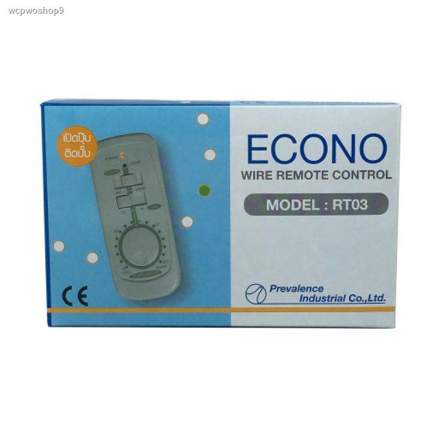 จัดส่งเฉพาะจุด จัดส่งในกรุงเทพฯรูมคอนโทรลแอร์ Econo รุ่น RT03 ...