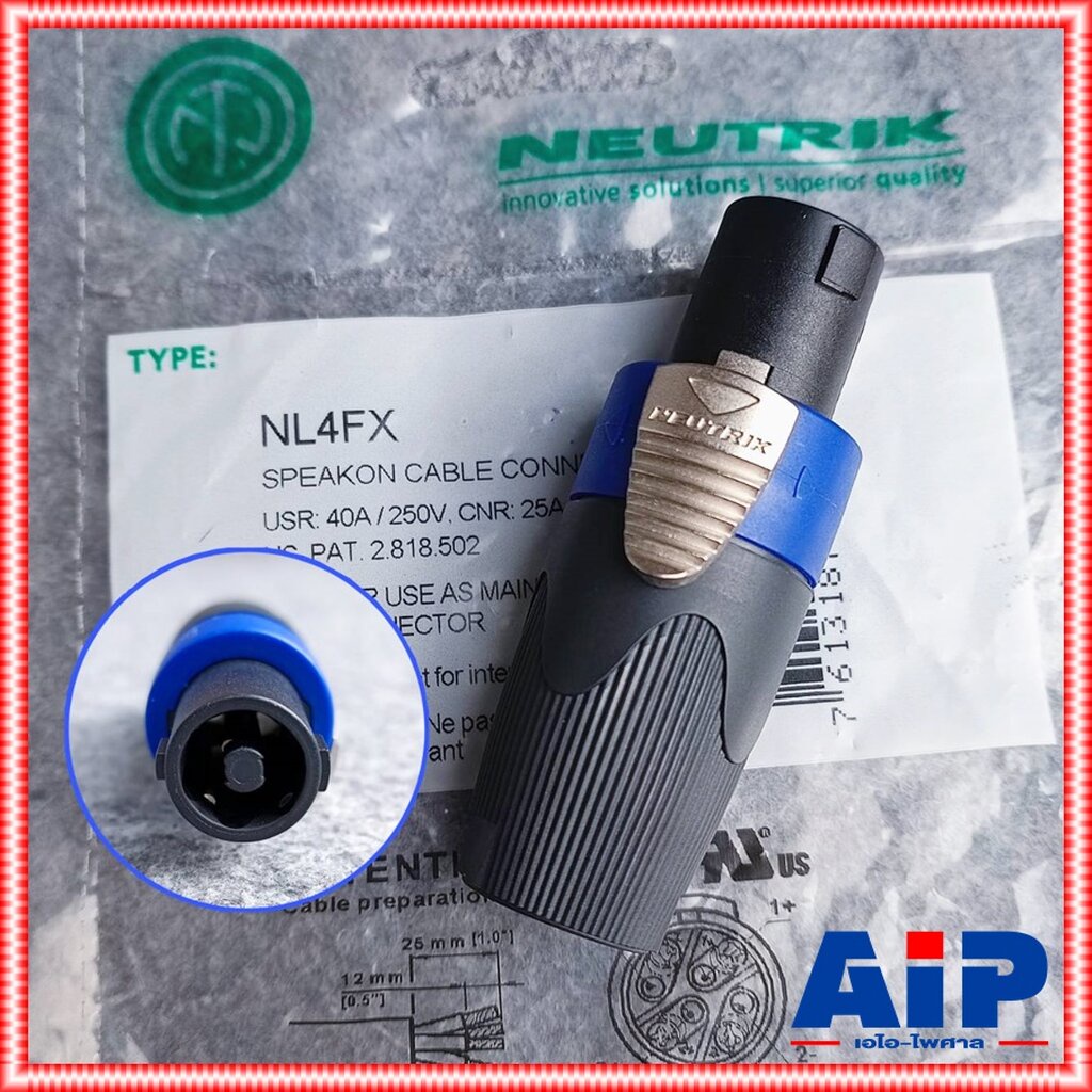 *ของแท้* NEUTRIK NL4FX speakon สเปคคอน ตัวผู้ แจ็คสเปคคอน NL 4 FX สเปค ...