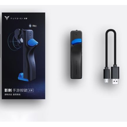 ♗(ประกันศูนย์) Flydigi Shadow Stinger (ขวา), Stinger Vice ขวา ปุ่มช่วยยิง ตัวช่วยยิง 2 ปุ่ม ...