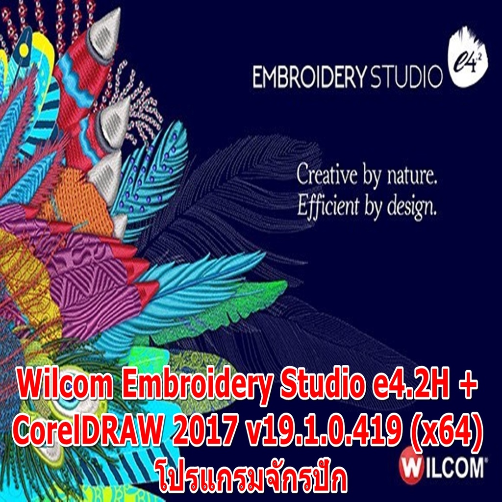 Wilcom ถูกที่สุด พร้อมโปรโมชั่น - เม.ย. 2022 | BigGo เช็คราคาง่ายๆ