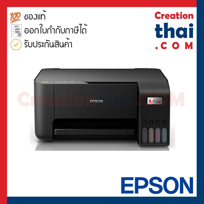 Epson L3210 PRINTER INKJET ALL-IN-ONE ปริ้นเตอร์แท็งค์แท้ หมึก 4 สี แท้ ...