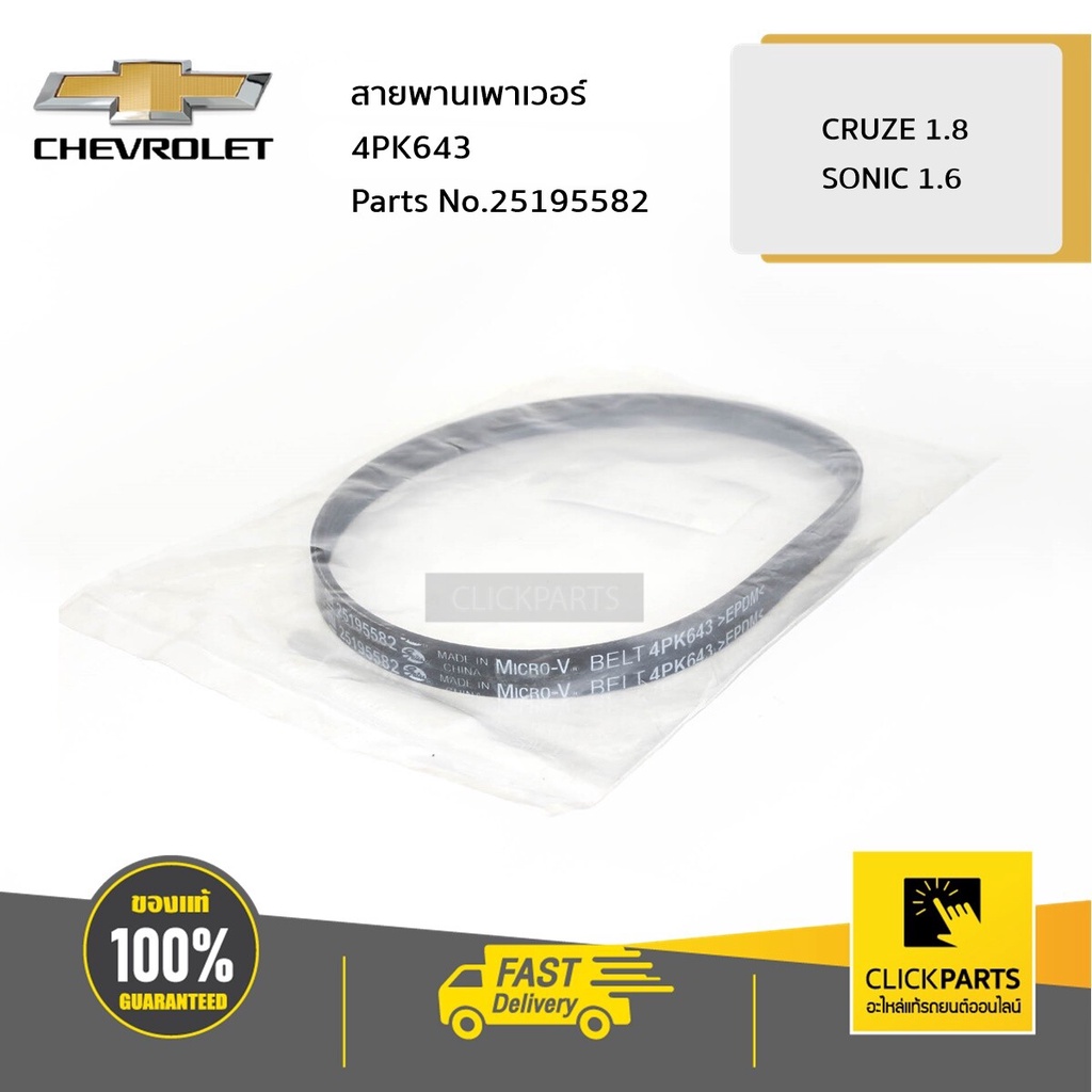 4pk643 ถูกที่สุด พร้อมโปรโมชั่น ก.ค. 2022|BigGoเช็คราคาง่ายๆ