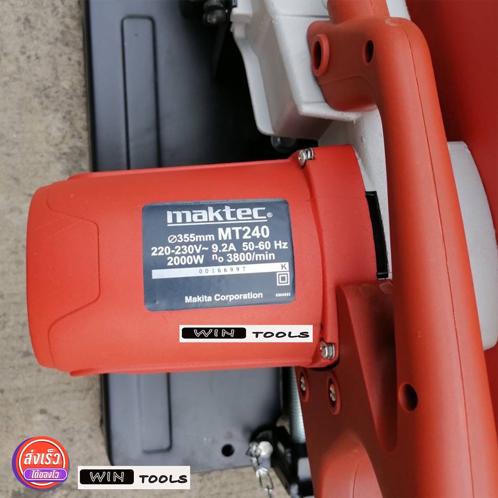 Maktec รุ่นลุยงานหนัก MT240 และรุ่น MT350 เครื่องตัดไฟเบอร์ แท่นตัดไฟ ...