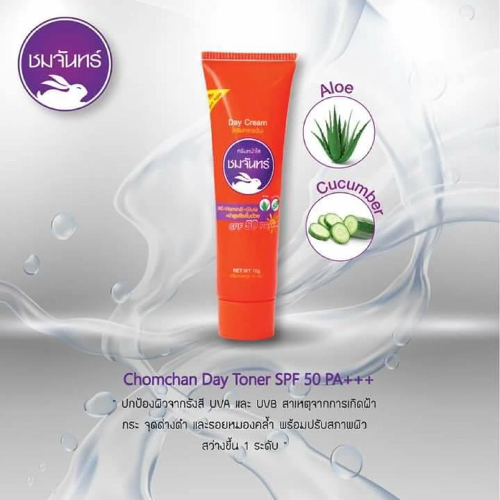 ครีมกันแดดชมจันทร์ Chomchan 10g. - jr0765 - ThaiPick