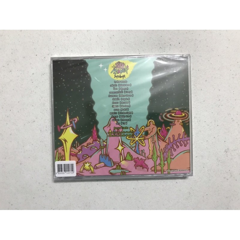 CD วง SAFEPLANET อัลบั้ม SAFE BOYS (Thai/Japan Edition) - blur2009 ...