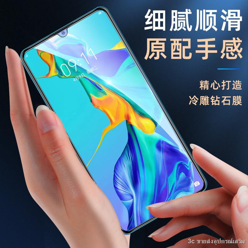 ฟิล์มนิรภัยกันรอยหน้าจอ สําหรับ Huawei P30 P40P20 Nova 4 5I 6 7 Pro Glory 9X 8X V30 V20 V10 X10 ...