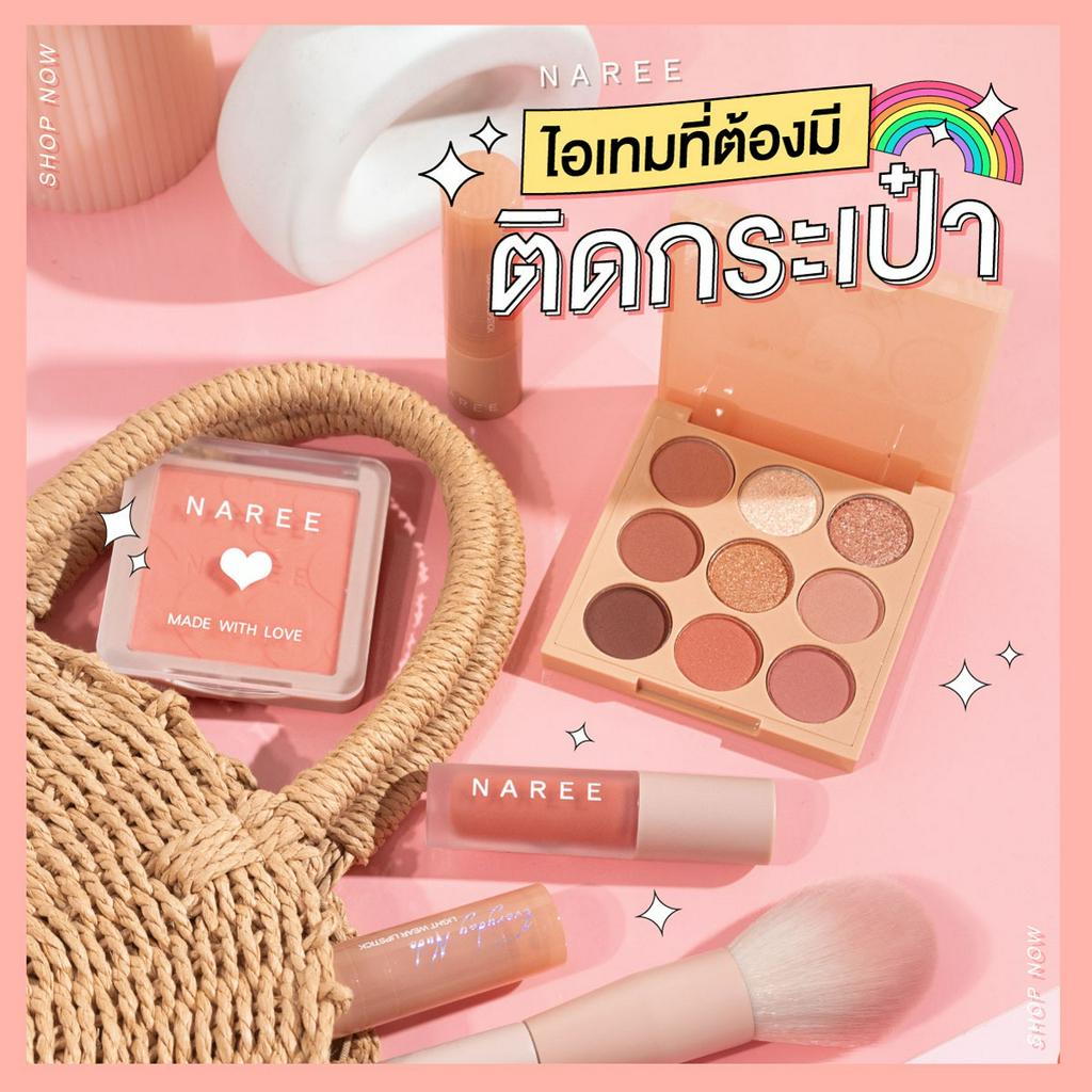 NAREE OFFICIAL, ร้านค้าออนไลน์ | Shopee Thailand