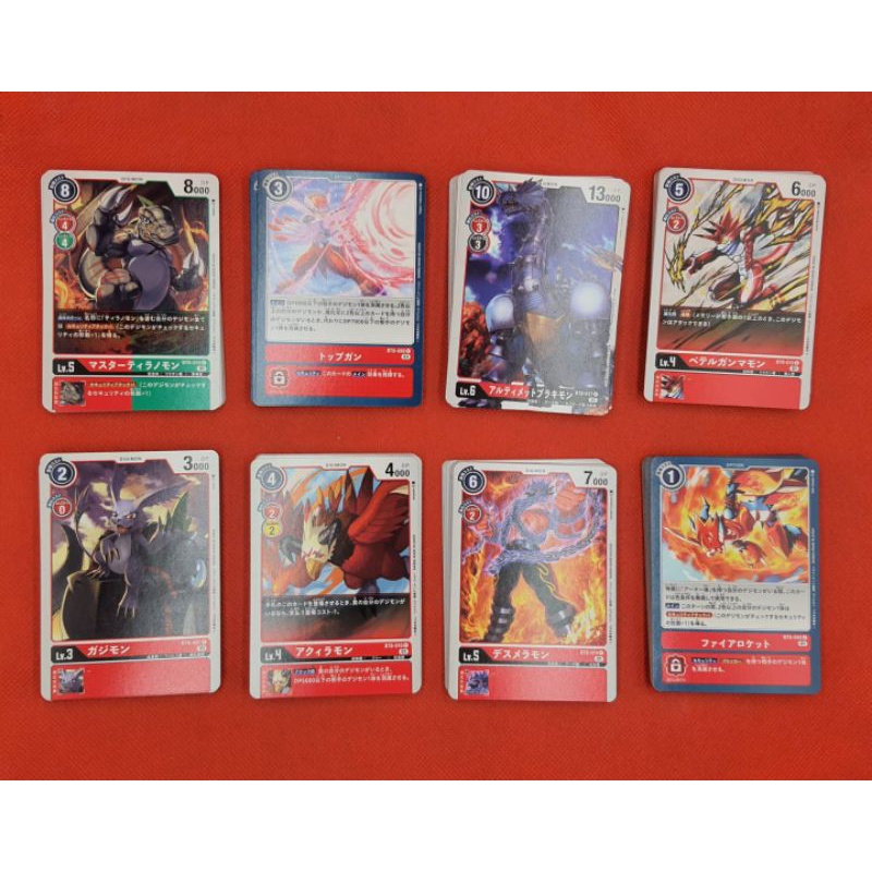Digimon Card Game BT8 New Hero Rate C Red | Shopee Thailand