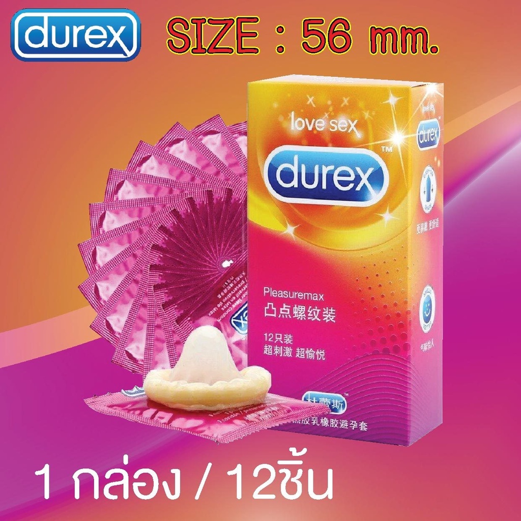 Durex ถุงยางอนามัย ผิวขุขระ size 56mm. 1กล่องมี 12ชิ้น ไม่ระบุลาย ...