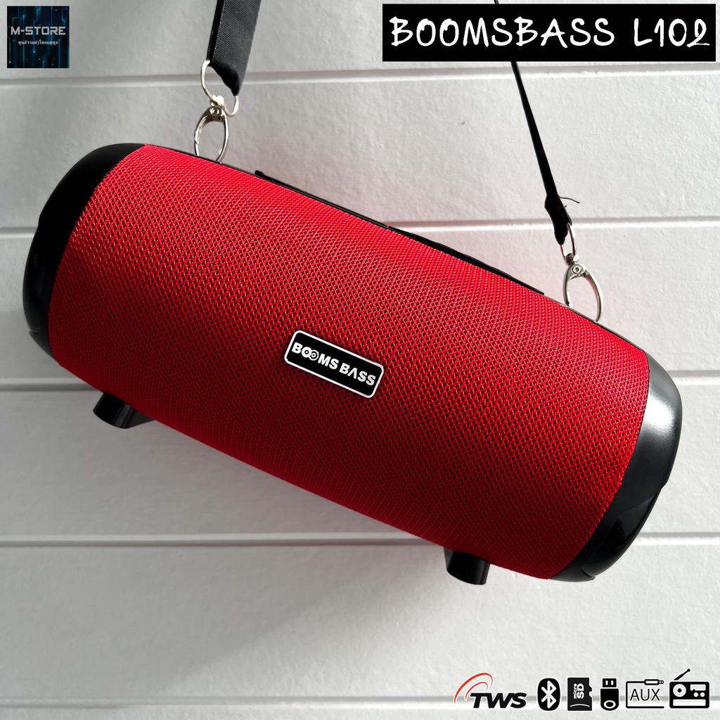 ลำโพงบลูทูธรุ่นใหม่ล่าสุด แถมฟรีสายสะพาย BOOMSBASS รุ่น L102 มีไฟ LED ปิดเปิดไฟได้ สามารถเชื่อม ...