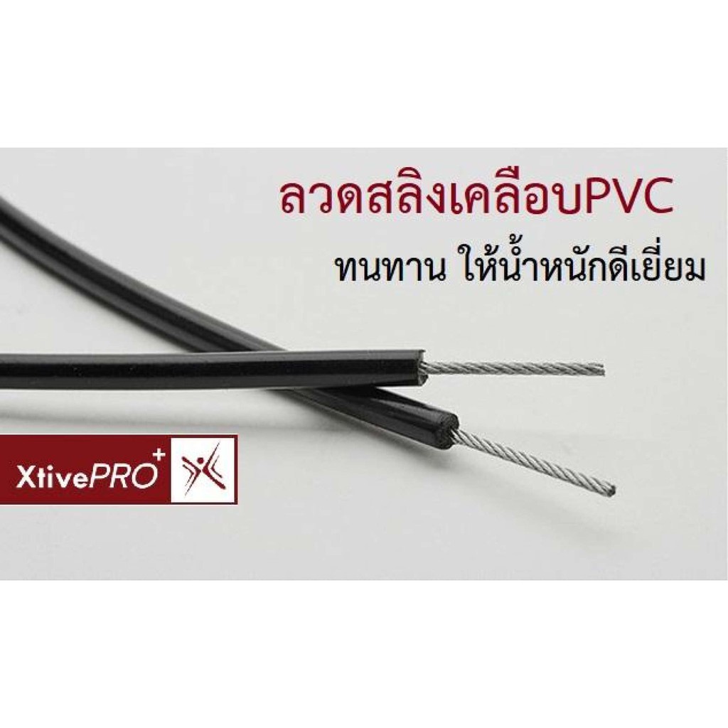 XtivePRO Jump Premium เชือกกระโดด ลวดเคลือบ PVC ไร้แรงเสียดทาน กระชับหุ่น ลดไขมันหน้าท้อง ...