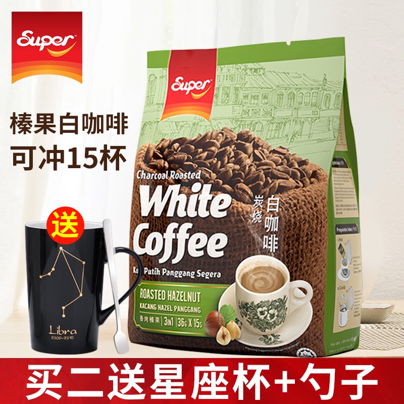 มาเลเซียนำเข้า super white coffee ถ่านคั่ว hazelnut three-in-one กาแฟสำเร็จรูป 540g - margot.3 ...