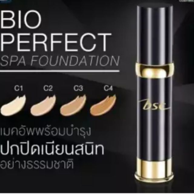 BSC BIO PERFECT LIQUID FOUNDATION | Shopee Thailand