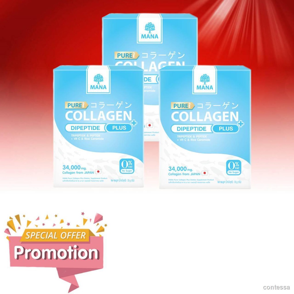 Ruby Collagen กล่อง 15ซอง จาก Pure Med - ldpharm - ThaiPick