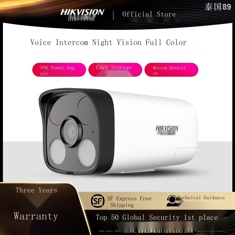 กล้องวงจรปิดไร้สายภายในบ้าน night vision ความละเอียดสูงแม้โทรศัพท์มือถือที่ไม่มีเครือข่าย WiFi ...