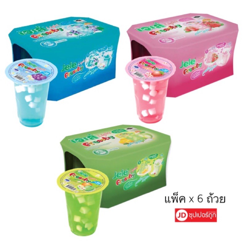 Jele Light Fresshy เจเล่ ไลท์ เฟรชชี่ ถ้วย (แพ็ค 6 ถ้วย) | Shopee Thailand