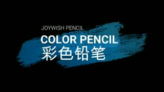 สีไม้ JOYWISH สีไม้แท่งยาว 12สี 24สี 36สี เครื่องหมายการค้าเดิม Joseph ...