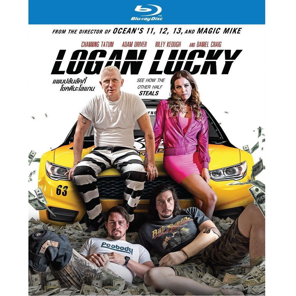 Logan Luckyแผนปล้นลัคกี้ โชคดีนะโลแกน (Blu-ray) (ไม่มีเสียงไทย ...