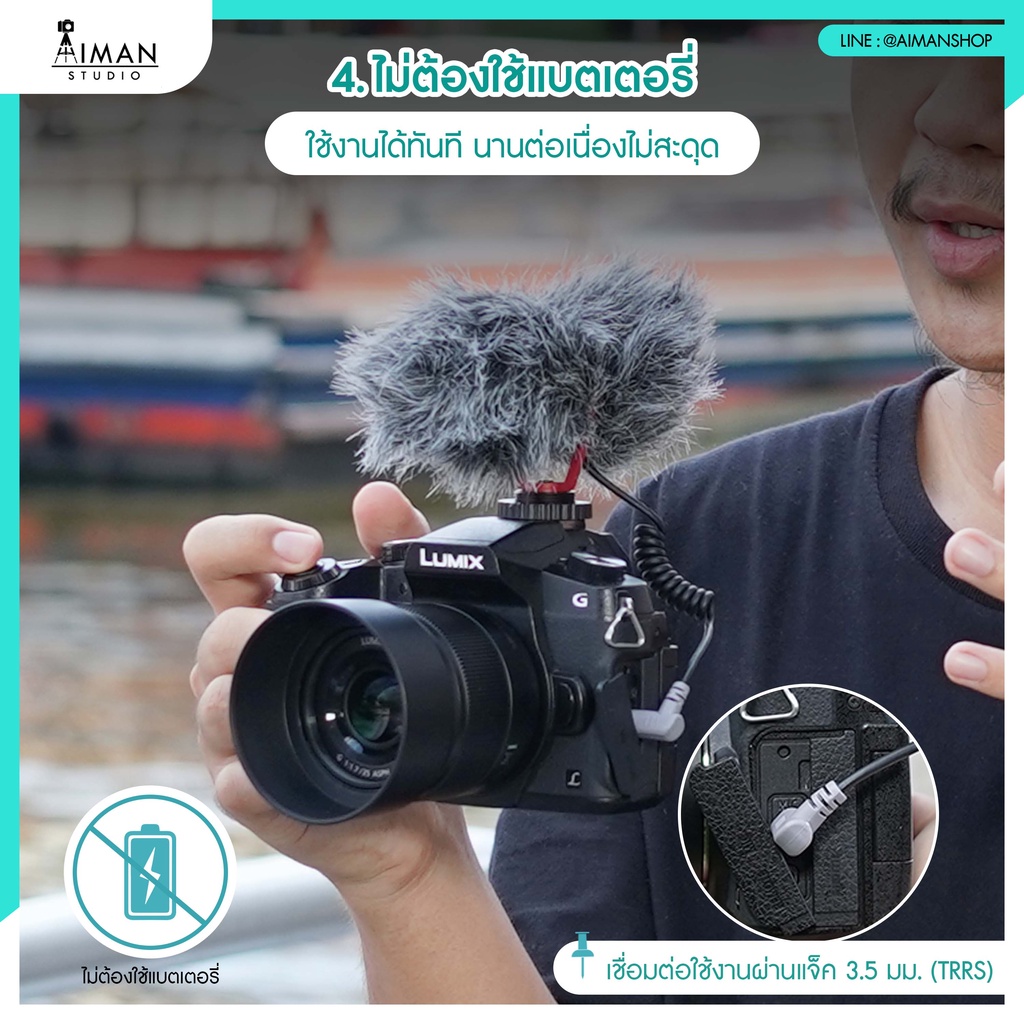 ไมโครโฟน ติดหัวกล้อง Sairen T Mic Vlog Microphone ไมค์คู่ตัวน้อย รับเสียงได้ 2 ทิศทางพร้อมกัน ...