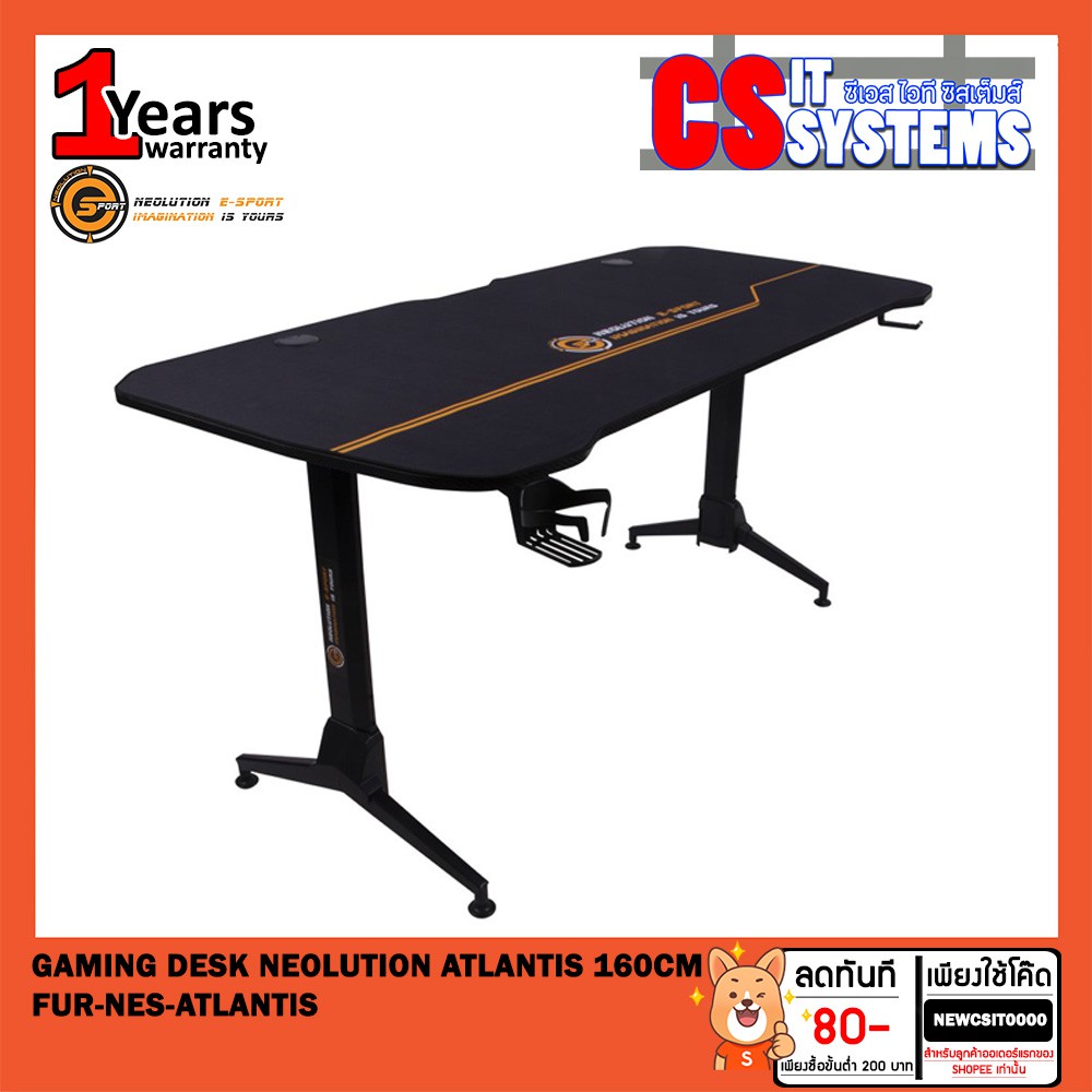 GAMING DESK (โต๊ะเกมมิ่ง) NEOLUTION ATLANTIS 160CM (FUR-NES-ATLANTIS ...