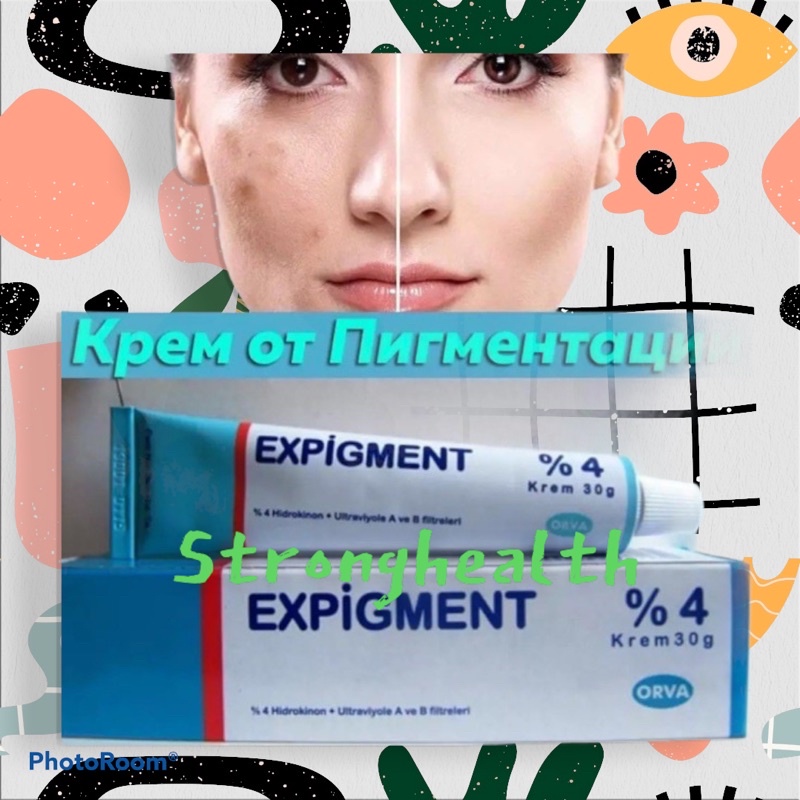 Expigment ถูกที่สุด พร้อมโปรโมชั่น - ธ.ค. 2021 | BigGo เช็คราคาง่ายๆ