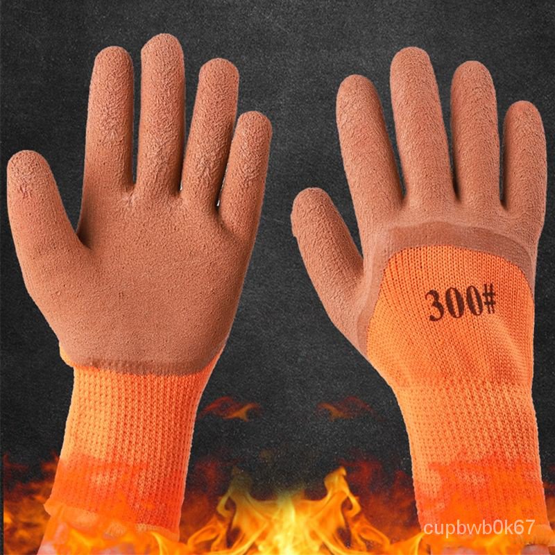 510 pairs plus pile loop thickening winter warm rubber latex foam ...