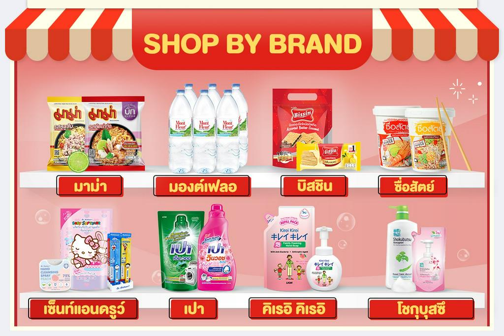 sahapat_official, ร้านค้าออนไลน์ | Shopee Thailand