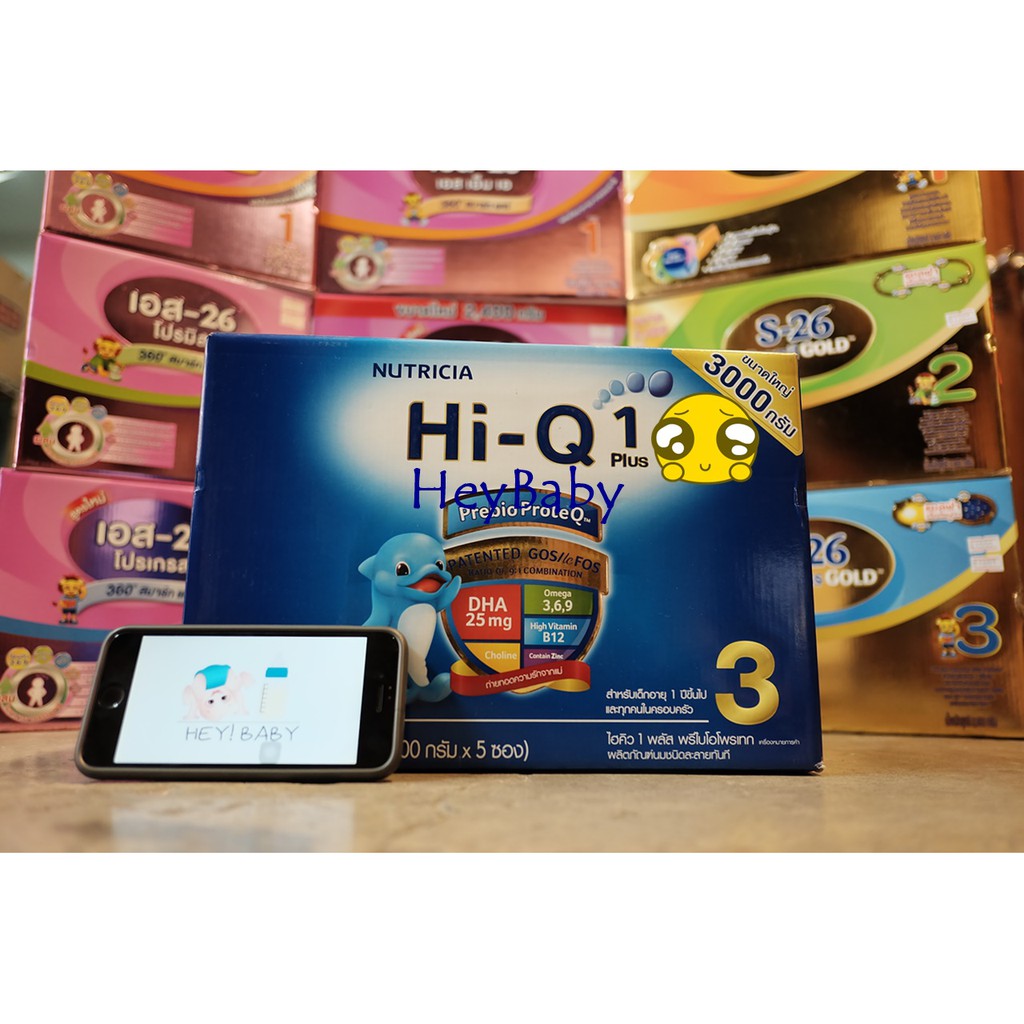 HI-Q ไฮคิว 1 พลัส นมผง พรีไบโอโพรเทก สูตร 3 รสจืด 3000 กรัม (600กรัม x 5ซอง) | Shopee Thailand