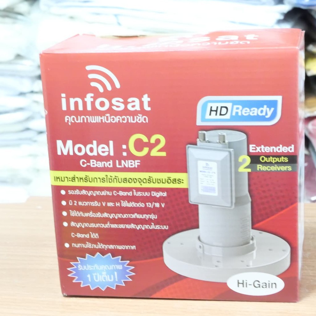 หัวรับสัญญาณ จานดาวเทียม 1 ขั้ว LNB C-Band จานดำ จานตะแกรง จานตาข่าย ...