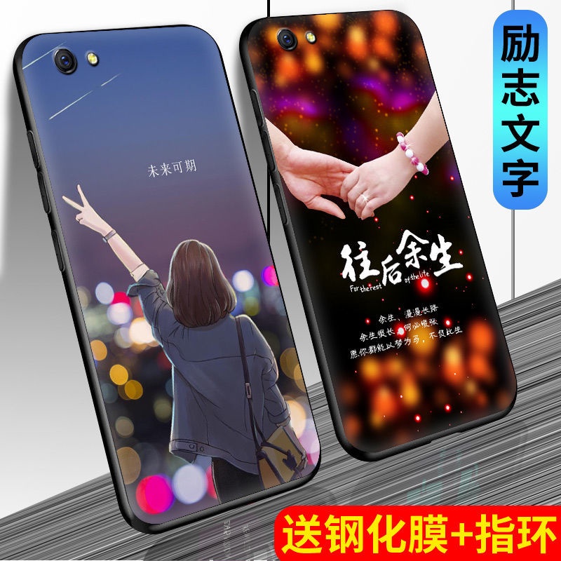 Oppor9s เคสโทรศัพท์มือถือหญิงรุ่น oppo r9sk เคสโทรศัพท์มือถือซิลิโคน ...