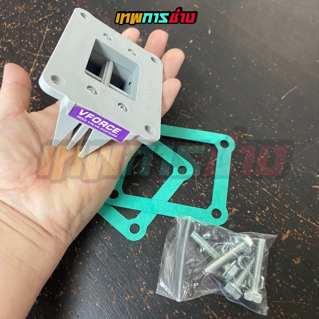 หรีดวีฟอส VFORCE NSR ใส่ได้ตรงรุ่น ไม่ต้องแปลง เทพการช่าง หรีดวีฟอส ...