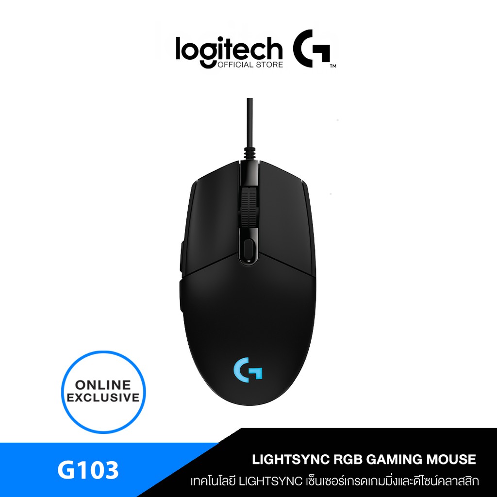 Logitech Prodigy Programmable RGB Gaming Mouse รุ่น G103 (เม้าส์เกมมิ่ง ...