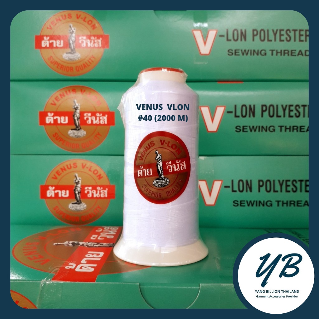 Vlon ถูกที่สุด พร้อมโปรโมชั่น ก.ค. 2025 | BigGoเช็คราคาง่ายๆ