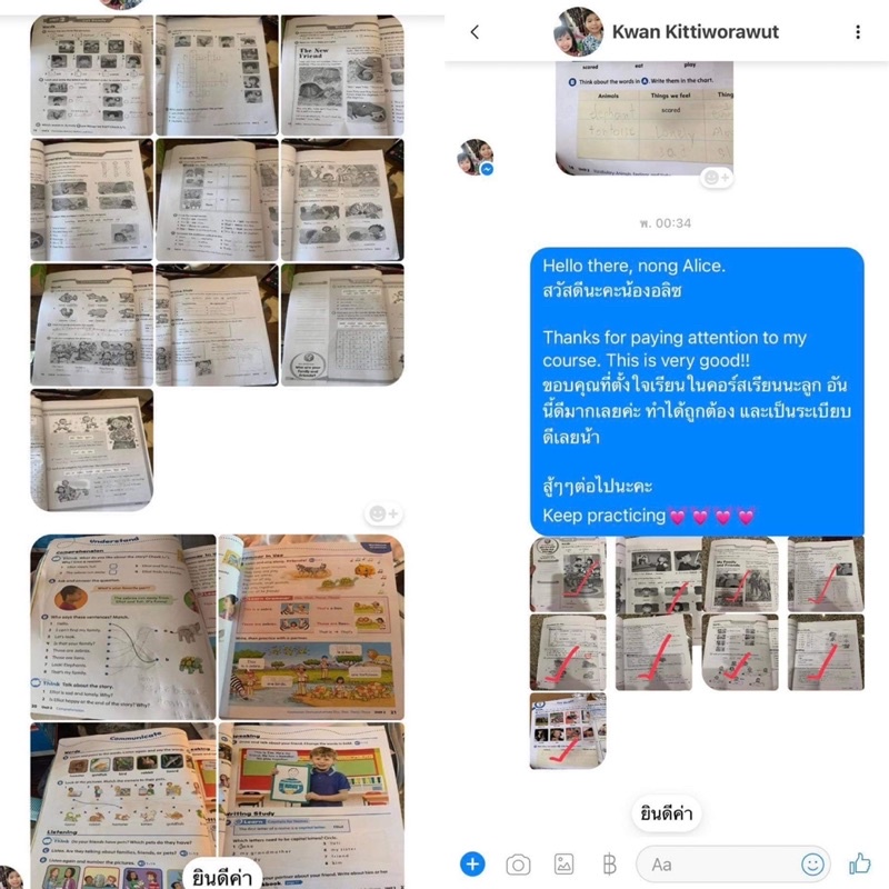 The Grammarian LV1 หลักสูตรอินเตอร์ เด็กอยากเก่งเเกรมม่าต้องได้เรียน ...