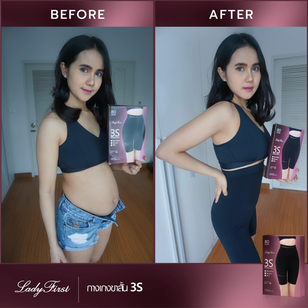 พร้อมส่ง LadyFirst กางเกงในเก็บพุงลดสัดส่วน รุ่น 3S - ladyfirst_official - ThaiPick